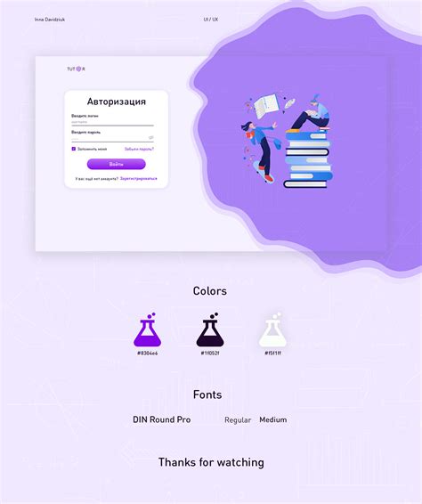 Registration Form UI Design On Behance Registration Form UI Design On Behance
