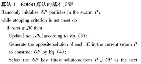 Pso 算法的变体python实现 Liyansu 博客园
