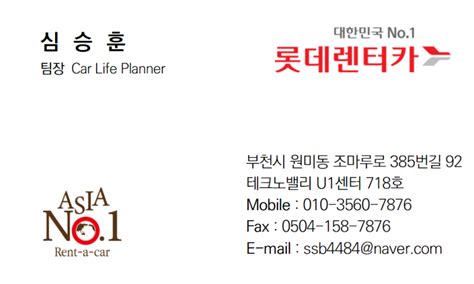 개인사업자 법인사업자 장기렌트 카니발 9인승 이야기 네이버 블로그