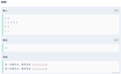 牛客周赛 Round 4 Csdn博客