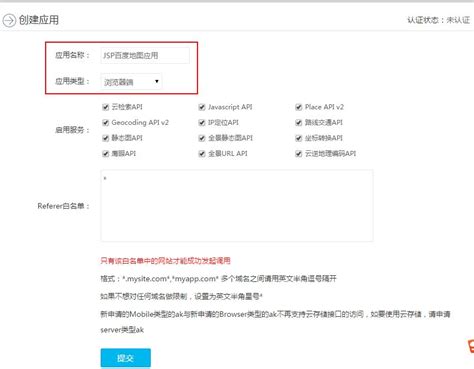 C调用百度地图api入门and解决bmap未定义问题地图capi Csdn博客