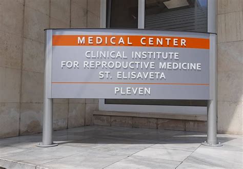 Честит 1 юни Международен ден на детето Медицински център КИРМ Света Елисавета Плевен