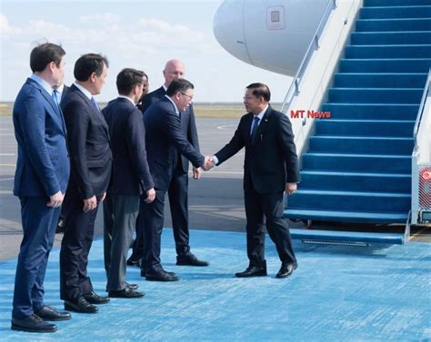 ယာယီသမ္မတ ဗိုလ်ချုပ်မှူးကြီးမင်းအောင်လှိုင် ကာဇက်စတန်နိုင်ငံသို့ ရောက်ရ