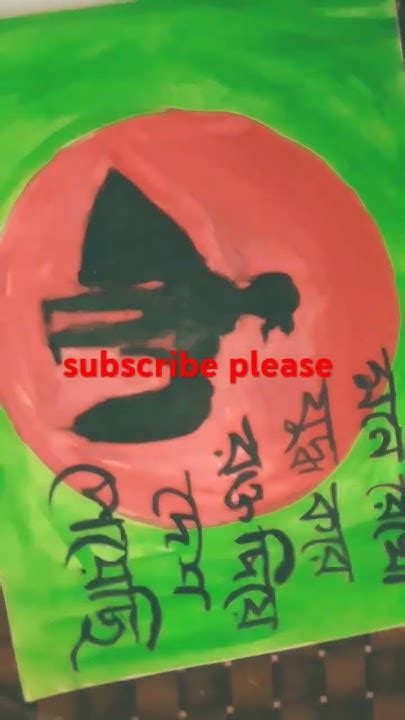 নিজের হাতে আকা ছবি । কেমন লাগল কমেন্ট কর। Song Youtube