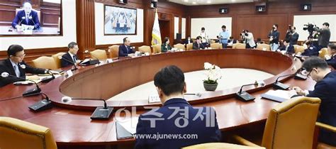 포토 비상경제장관회의 겸 수출투자대책회의 아주경제
