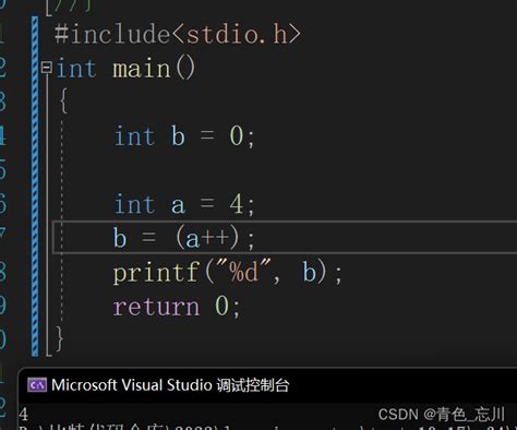C语言航路第一站初识C语言三 c语言中初始化 float a CSDN博客