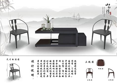 “解构榫卯 写意东方”第三届黄公望两岸文创设计大赛作品 视频中国