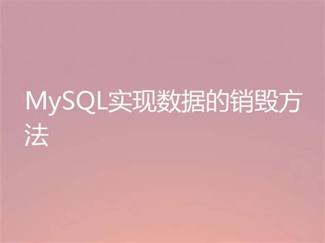在Go语言中使用Spark实现高效的数据处理 Golang学习网