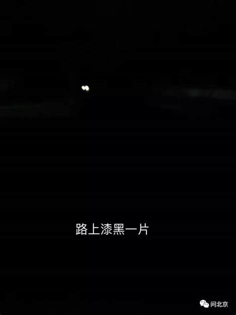 黑漆漆图片 黑漆漆的图片 第2页 大山谷图库