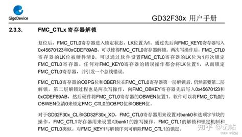 Gd32f303固件库开发（17） 内部flash读写 知乎