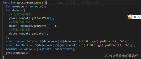 Vue23结合elemplent Uiplus组件初始化选择日期范围vue 初始化 最小日期 Csdn博客