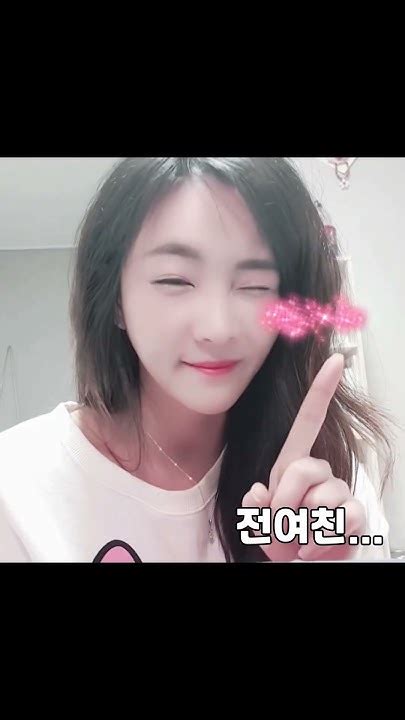 가끔 그리운 전 여친 강산이 엄마 리즈 시절 Youtube