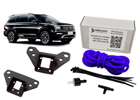 Омыватель камеры переднего вида GAC GS8 (hybrid) | PARKLOGIX ...