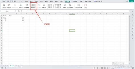 Vba编程一 Wps如何编辑vba代码 工具使用 环境准备wps Vba Csdn博客