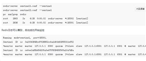 Related Operations Of Redis Master Slave Synchronization And Read Write Separation Settings PHP