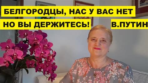 БЕЛГОРОДЦЫ НАС У ВАС НЕТ НО ВЫ ДЕРЖИТЕСЬ СИДИМ НА ЛАВОЧКЕ Youtube