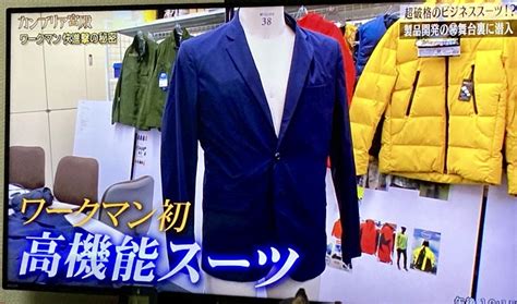 【2021年春夏モデル】ワークマン新作をチェック！機能性の高い撥水性を備えた洗えるビジネススーツやシェフパンツが発売！