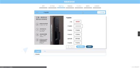 Java计算机毕业设计（附源码）智能家居系统（ssmmysqlmaven论文基于物联网的智能家居设计与实现的系统代码 Csdn博客