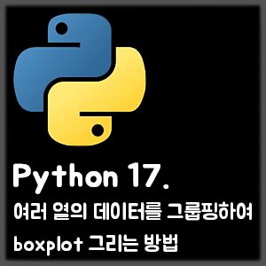 Python 16 여러 파일로 분리하여 함수를 구성하고 사용하는 방법 ColdBrown Python 16 여러 파일로 분리하여 함수를 구성하고 사용하는 방법 ColdBrown