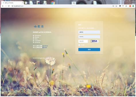 Github Motisyapi Gate 一个api网关项目，可以当做api开放平台或外网转内网的转发工具 仅支持