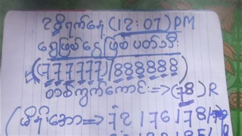 2d 28ရက်နေ့ အတွက် ရွေဖြစ်ငွေဖြစ် မိန်းအောကွက်နဲ့ ပတ်သီးပေါက်ပီးဒိုင်ဆီကငွေထုပ်ခြင်းရင်အခုဝင