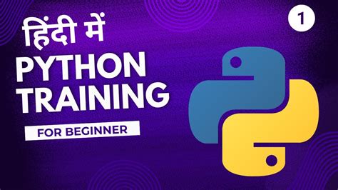 Introduction To Python Tutorial Python Tutorial Day 1 Youtube