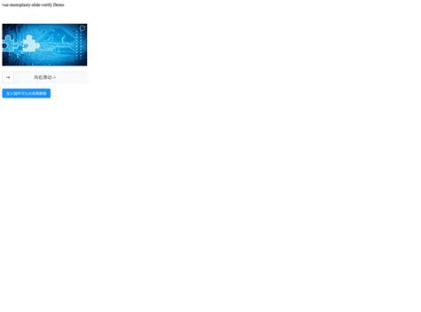 Vue Monoplasty Slide Verify By Monoplasty A Vue Template Built At Lightspeed