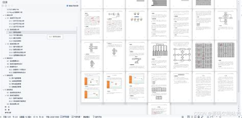 基于javassm143校园一卡通管理系统的设计与实现jspjava校园一卡通系统设计与实现 Csdn博客 基于javassm143校园一卡通管理系统的设计与实现jspjava校园一卡通系统设计与实现 Csdn博客