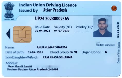 Driving Licence ड्राइविंग लाइसेंस कैसे बनवाएं जाने पूरी प्रोसेस Online Society