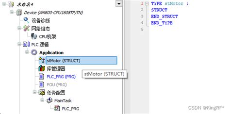 构建结构体:从dut到数组操作详解 Csdn博客 构建结构体:从dut到数组操作详解 Csdn博客
