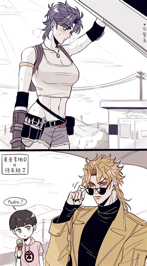 Hako Iix07 Dio Brando Giorno Giovanna Haruno Shiobana Jonathan