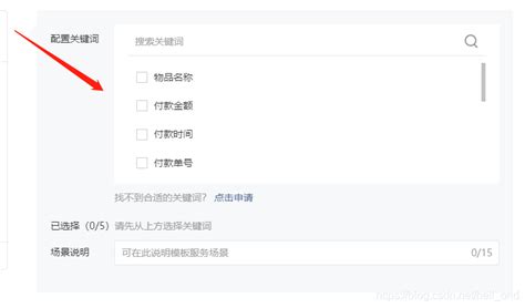 微信小程序云开发实现微信小程序订阅消息服务通知教程 云开发如何实现小程序的服务通知 csdn博客