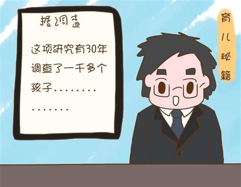 「三歲看老」這句話真不是隨便說說的，科學依據已經出來了 每日頭條