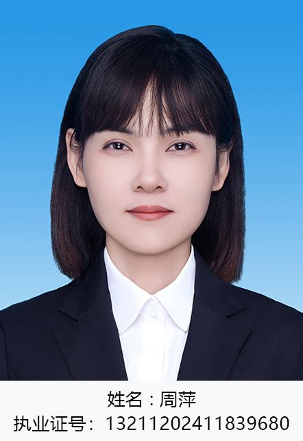 江成律师事务所官网