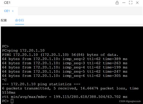 Ensp Pro Lab笔记:配置srv6(part2)ensp Srv6 Csdn博客 Ensp Pro Lab笔记:配置srv6(part2)ensp Srv6 Csdn博客