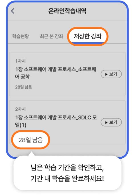 여주시 평생학습포털