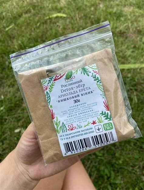 Чай кишковий вінник — цена 369 грн в каталоге Чай Купить товары для дома и быта по доступной