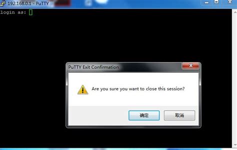 编译putty 源码去掉 Are you sure you want to close this session 提示 宁次 博客园