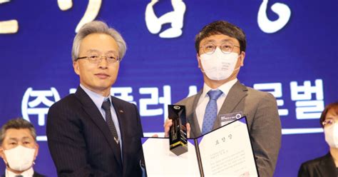 서플러스글로벌 제8회 중견기업인의 날 ‘중견기업 성장탑 수상