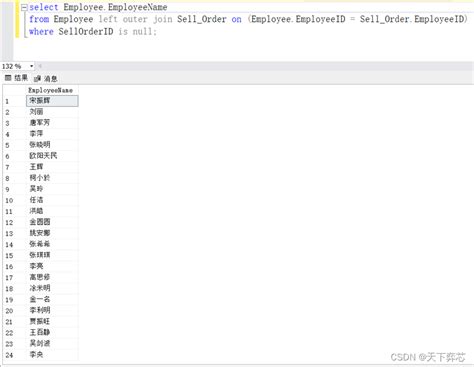 Sql Server 2019 连接查询实验sql Server 2019测试报告 Csdn博客