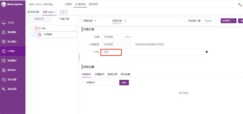 BUG UI测试B场景复制的方式导入了A场景在B场景里修改场景IP后还是引用的A场景原来的IP Issue 18743