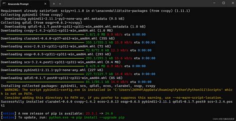 modulenotfounderror no module named ‘cvxpy‘ 如何解决 no module named