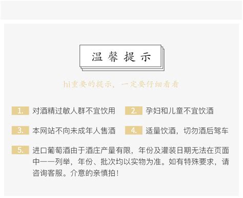 宁夏贺兰山东麓国产葡萄酒木兰朵M218干红葡萄酒单支装官方正品 阿里巴巴