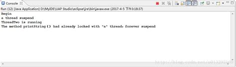 java多线程编程 停止线程 暂停线程 java 暂停线程 csdn博客