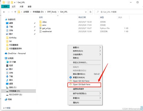 Git（2）——git初使用 Csdn博客