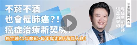 超預防醫學｜百大衛福部認證名醫．線上諮詢