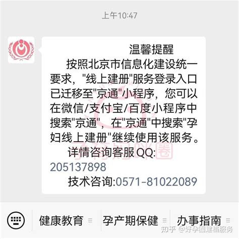 2024年，北京同仁医院亦庄院区建档攻略指南：好建档吗？有名额限制吗？建档需要挂什么号？需要带着什么材料？ 建档检查需要空腹吗？建档费用是多少