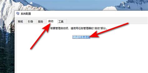 电脑如何关闭开机自动启动软件360新知
