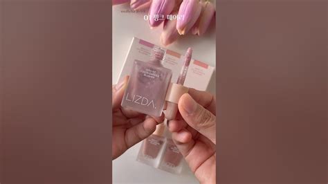 여리~여리~💕한 느낌🥰 촉촉💦한 세럼🙅🏻‍♀️블러셔🧏🏻‍♀️ 리즈다 제로핏 캡슐 블러셔 Youtube