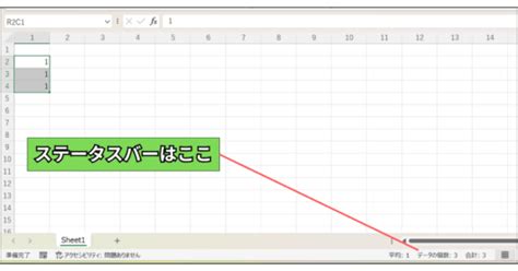 【vba】ステータスバーに進捗状況を表示！vba初心者でも簡単に使えるstatusbarの使い方 マメblog